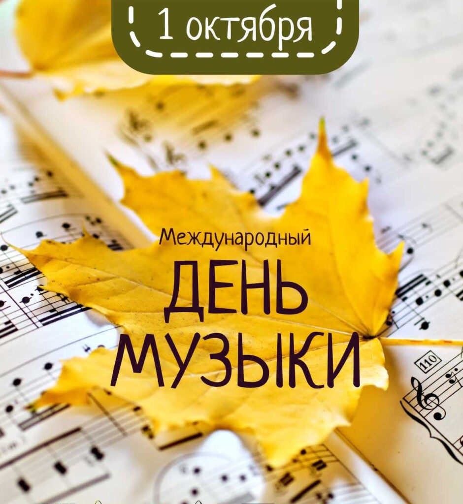 The Belarusian State Academy of Music congratulates all staff and ...